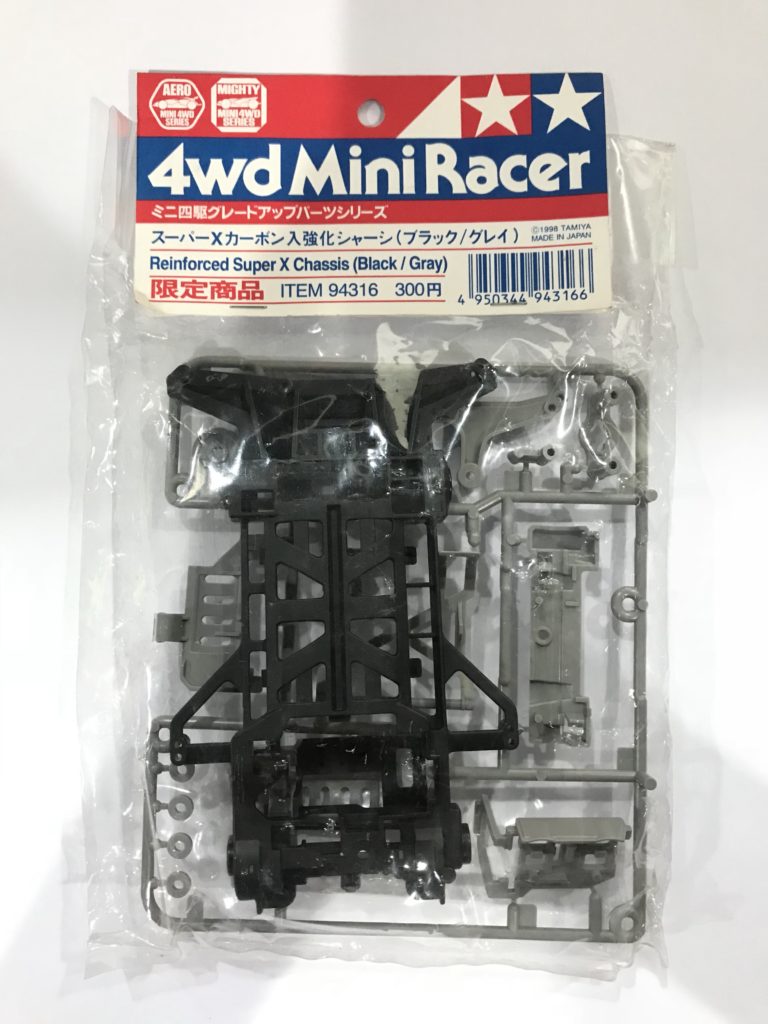 TAMIYA 94316 Reinforced Super X Chassis (Black/Gray) - Project-M