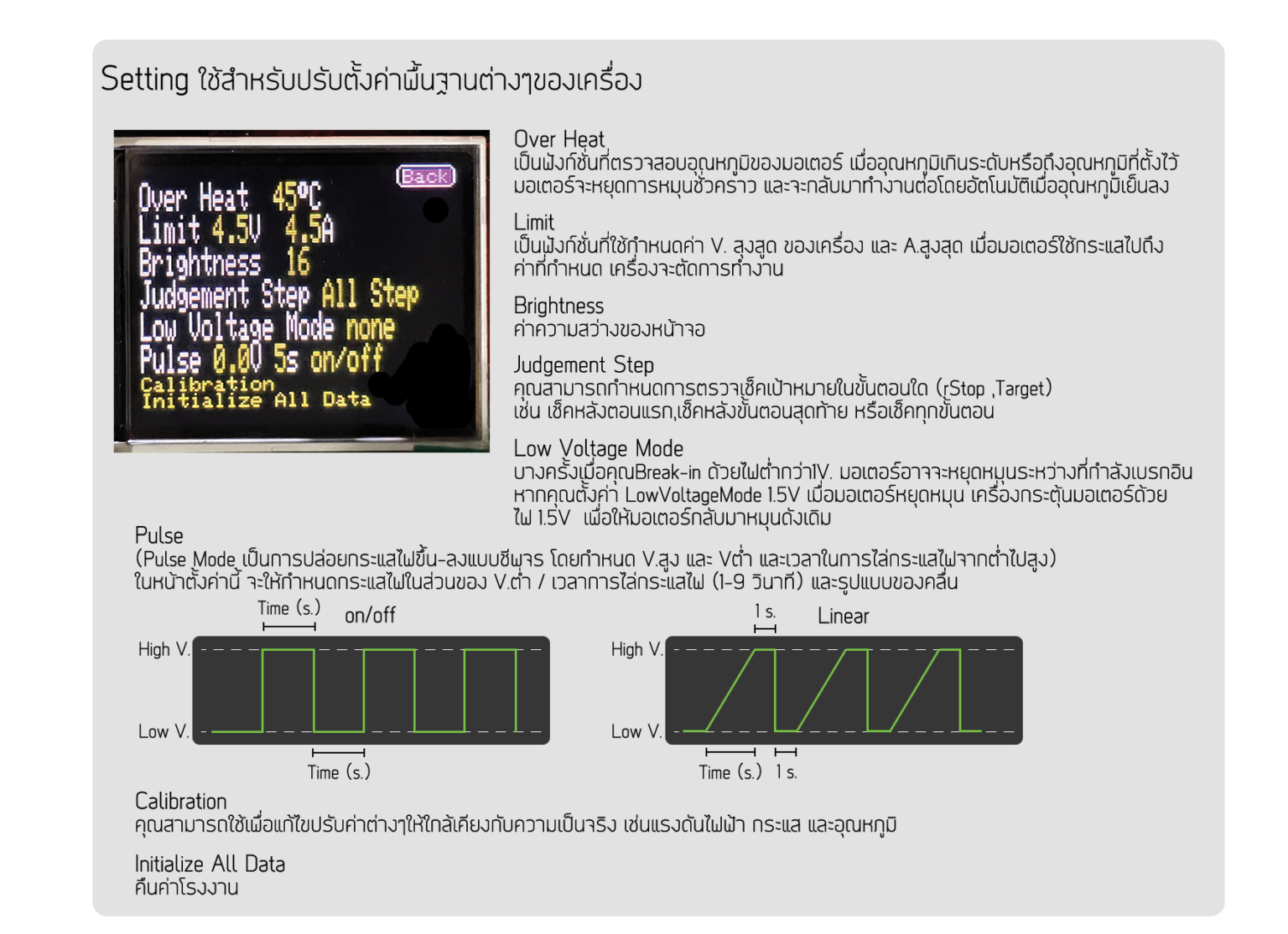 Motor Boot Camp Project-M Edition (Lot:7) สีฟ้า - Project-M