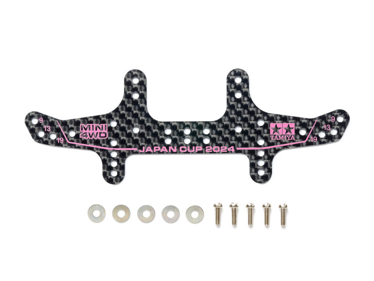 TAMIYA 95167 HG CARBON REAR MULTI ROLLER SETTING STAY (1.5mm) J-CUP ...