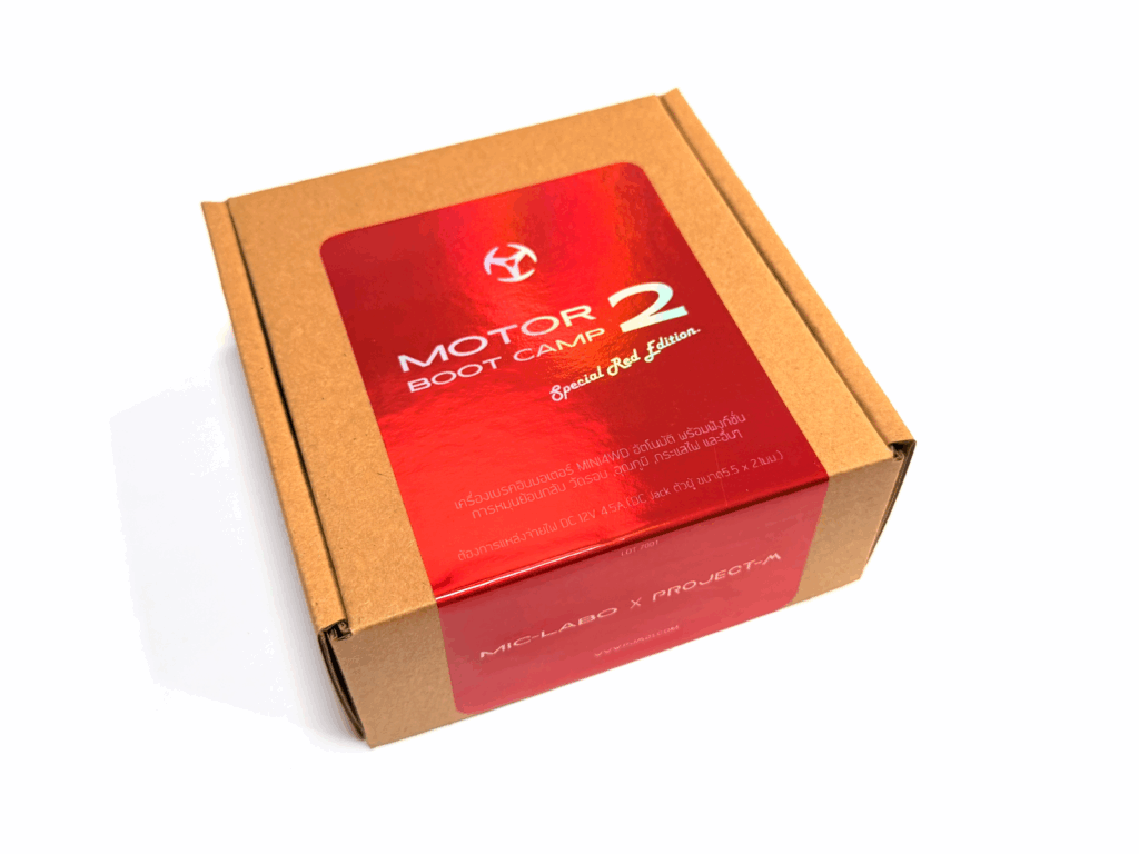 Motor Boot Camp 2 Project-M Special Red Edition (Lot:7) - Project-M